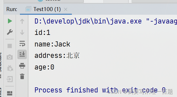 【java:ObjectOutputStream对象输出流】对象序列化和反序列化_java 撖寡情頧是utputstream-CSDN博客