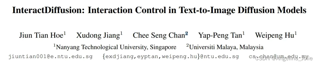 CVPR 2024｜NTU联合UM提出InteractDiffusion，即插即用的HOI交互扩散模型-CSDN博客