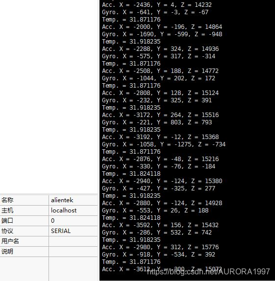 linux移植MPU6050的I2C驱动_mpu6050的在设备树中要写的器件地址-CSDN博客