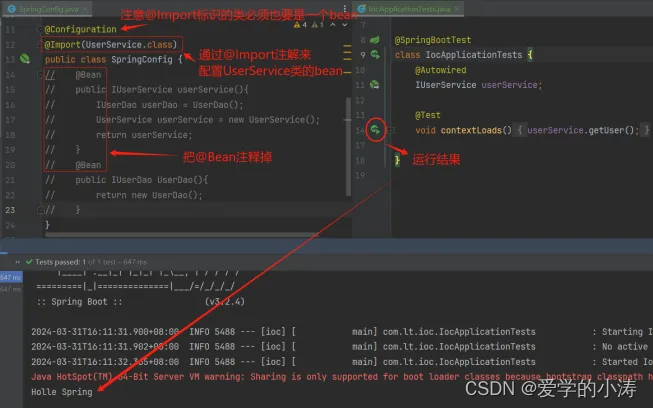 【Spring】使用@Bean和@Import注解配置Bean，与Bean的实例化_springboot配置文件实例化bean-CSDN博客