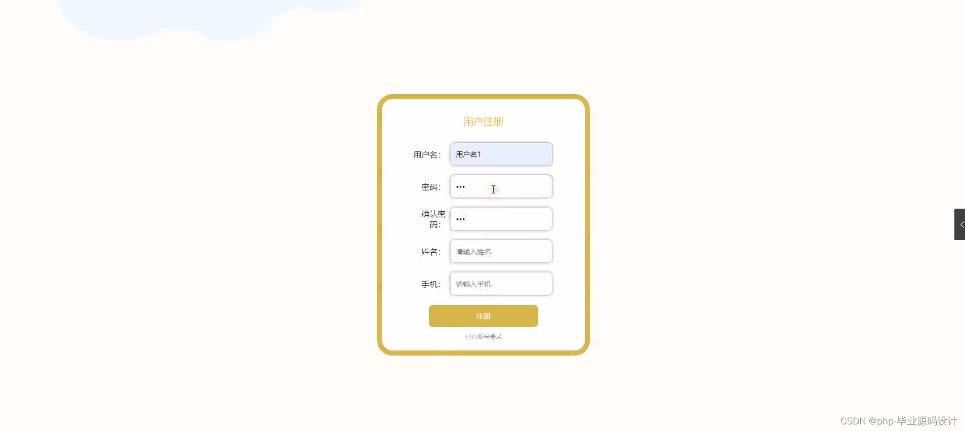 springboot/java/php/node/python基于vue的软件谷公共信息平台【计算机毕设】-CSDN博客