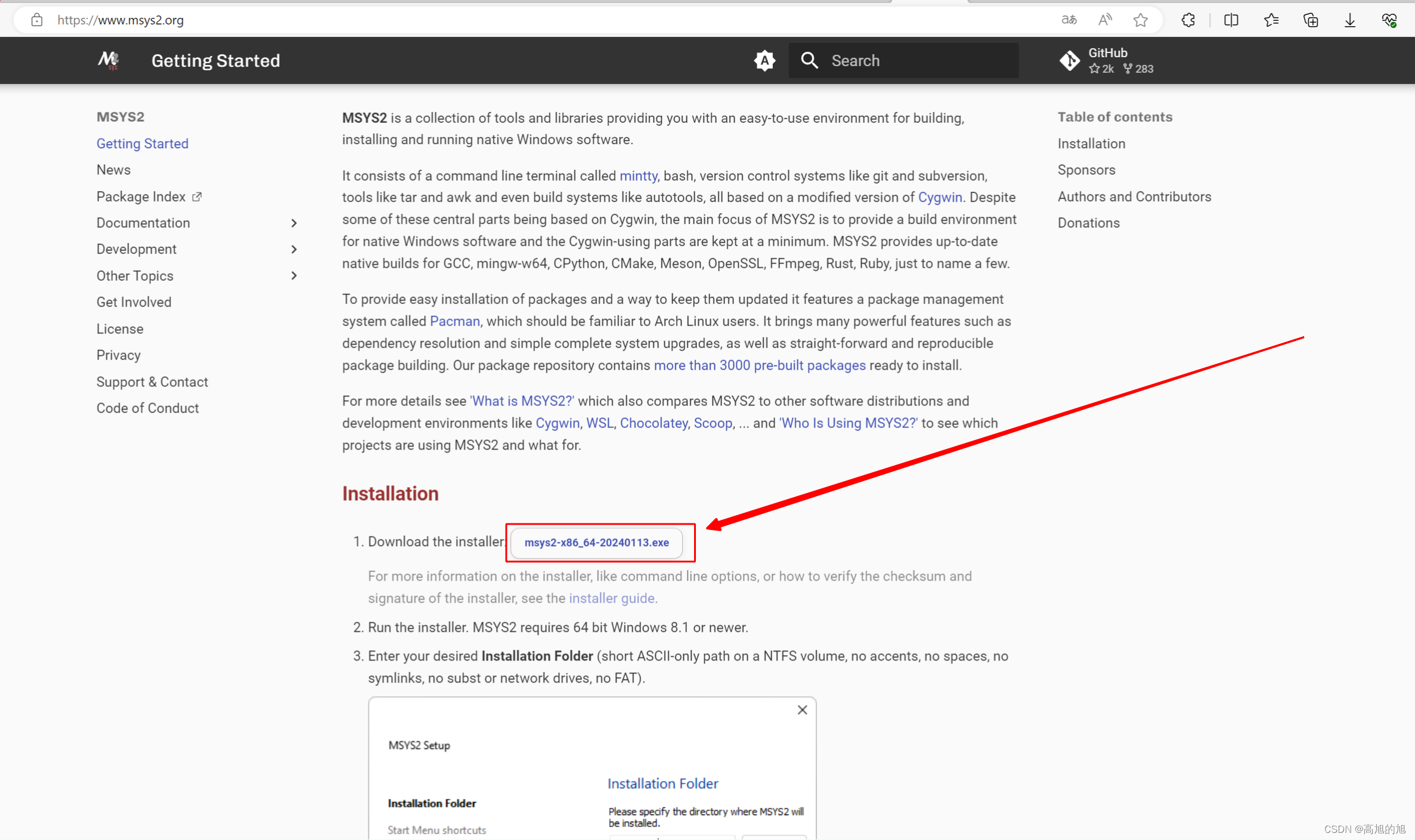 windows11 MSYS2下载安装教程-CSDN博客