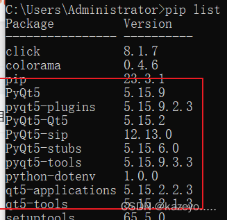 PyCharm中集成PyQt5的安装与配置教程,-CSDN博客