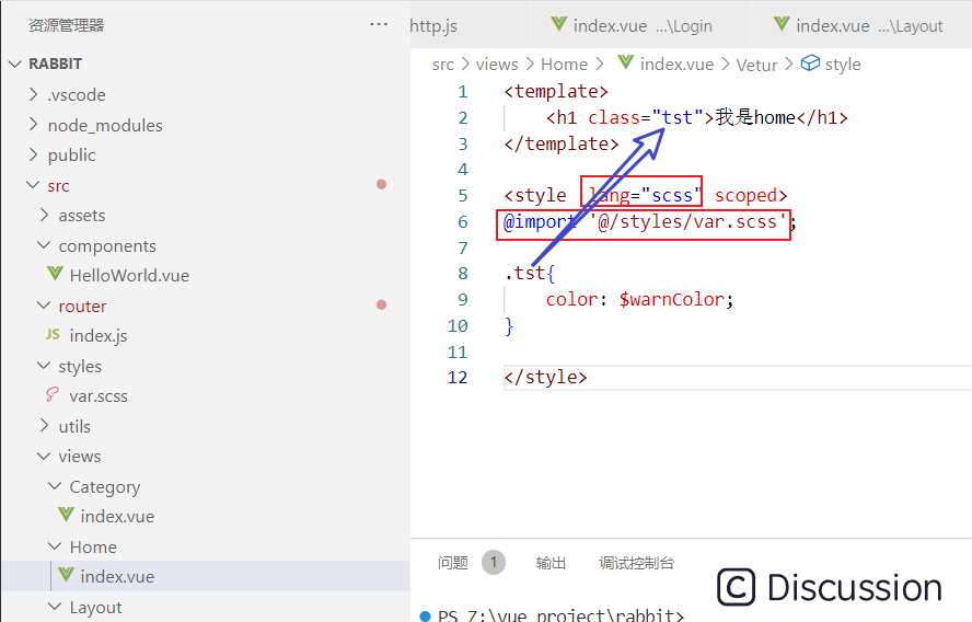 Vue 配置scss自动导入-CSDN博客
