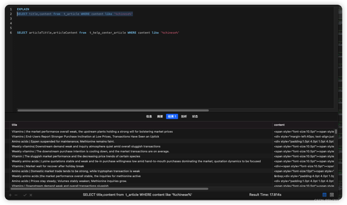 mysql模糊查询text字段时 查询效率极慢(优化)_mysql text 模糊查询-CSDN博客
