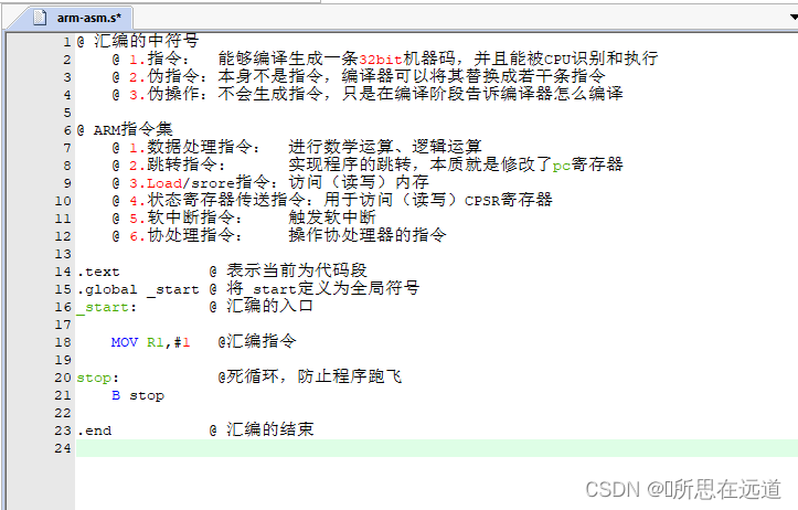 L9ARM体系结构与接口技术--ARM指令集仿真环境搭建（day5）_arm 指令集仿真-CSDN博客