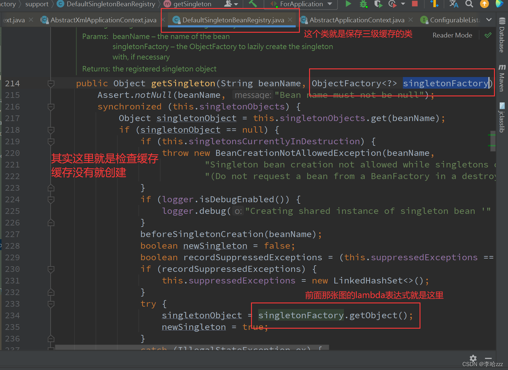 源码解读Spring如何解决循环依赖_resolvevalueifnecessary源码-CSDN博客