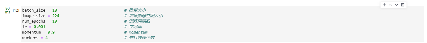 华为开源自研AI框架昇思MindSpore应用案例：ResNet50迁移学习_mindspore resnet-CSDN博客