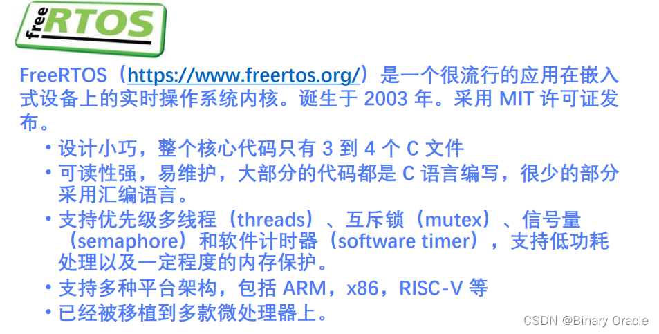 从零手写操作系统之RVOS环境搭建-01-CSDN博客