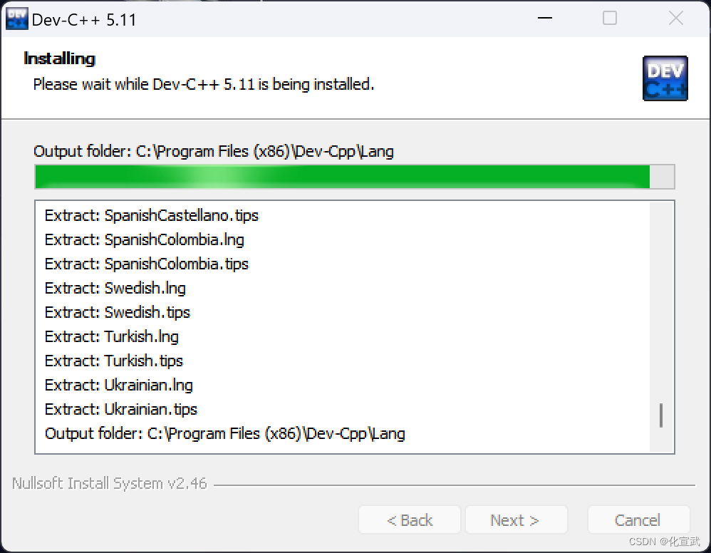 Dev-C++安装及使用_devcpp-CSDN博客