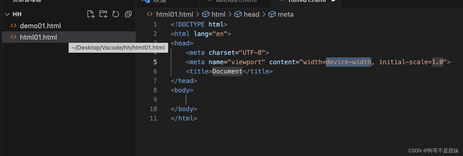 vscode编写前端提升效率的三个必不可缺的插件以及使用方法_vscode开发vue+element ui插件提高开发效率-CSDN博客