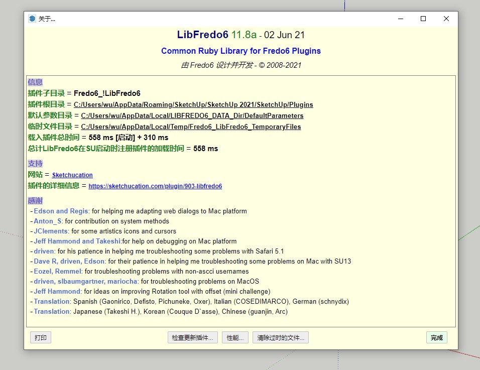 SU插件|Fredo6基础运行库免费下载（ (LibFredo6) ）_fredo插件-CSDN博客