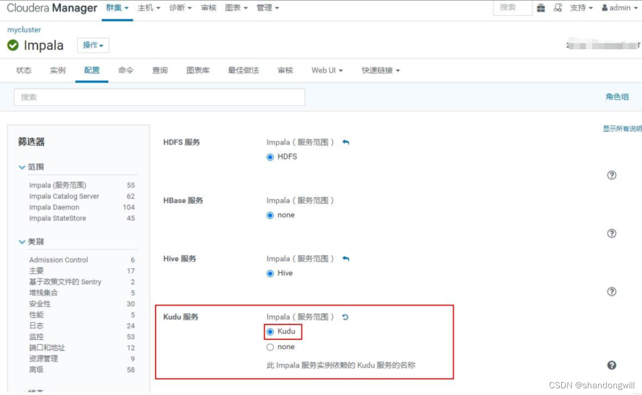 impala与kudu进行集成_impala +kudu-CSDN博客