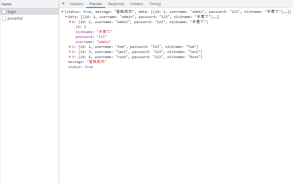 vue中使用mockjs模拟接口_vue mock模拟接口测试-CSDN博客
