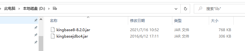 Springboot连接kingbase8踩坑_kingbase8.version-CSDN博客