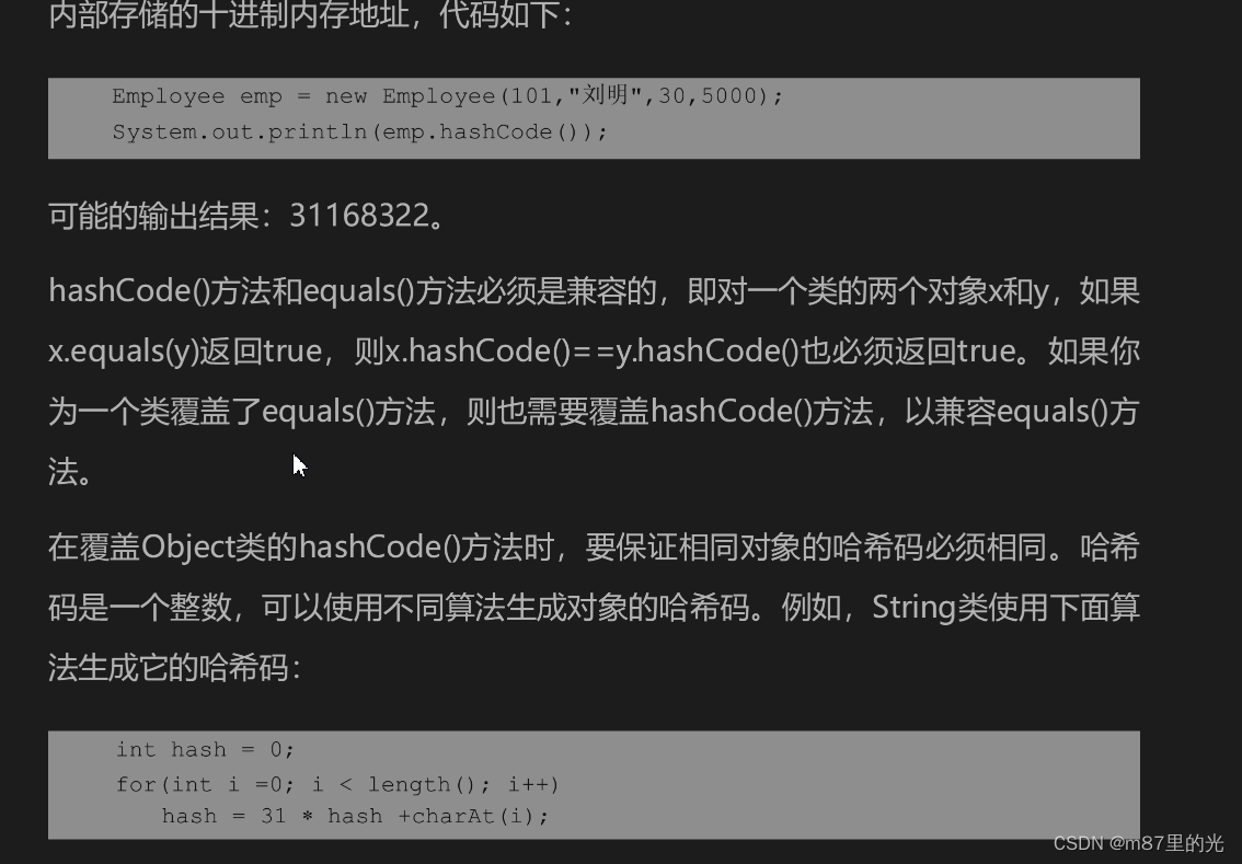java常用核心类_java 核心类-CSDN博客