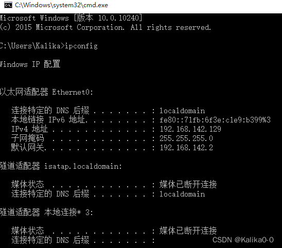 开启Windows虚拟机的3389端口并进行远程桌面连接-CSDN博客