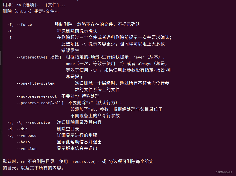 Linux 使用gcc编译一个helloworld程序gcc输出hello World Csdn博客