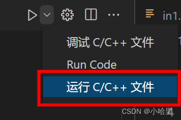 【编译器】2022-11-VSCode配置编译与调试C++程序（含输入输出重定向）_使用vscode编译运行和调试 coderunner-CSDN博客