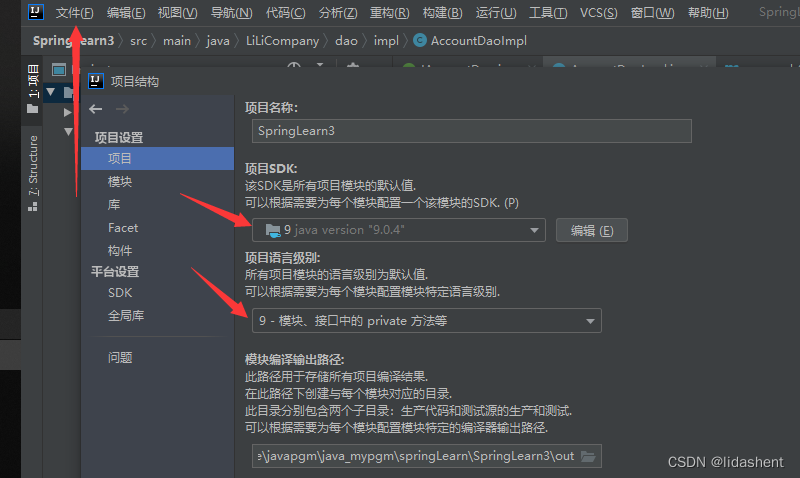 错误-maven工程，程序包org.apache.commons.xxx不存在，Java：不支持发行版本5_orgapachecommons找不到-CSDN博客
