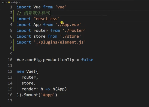 前端学习笔记202311学习笔记第一百叁拾四天-vue2学习笔记-清除默认样式1_vue2清除默认样式-CSDN博客