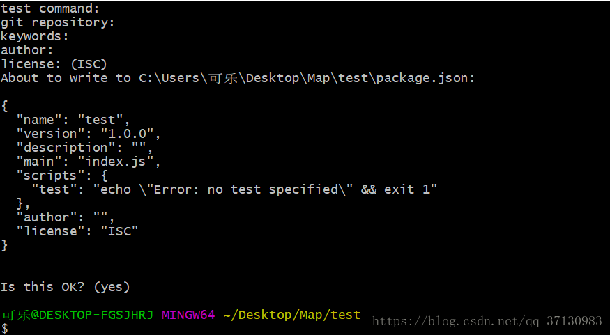 Webpack 4.0 安装指南-CSDN博客