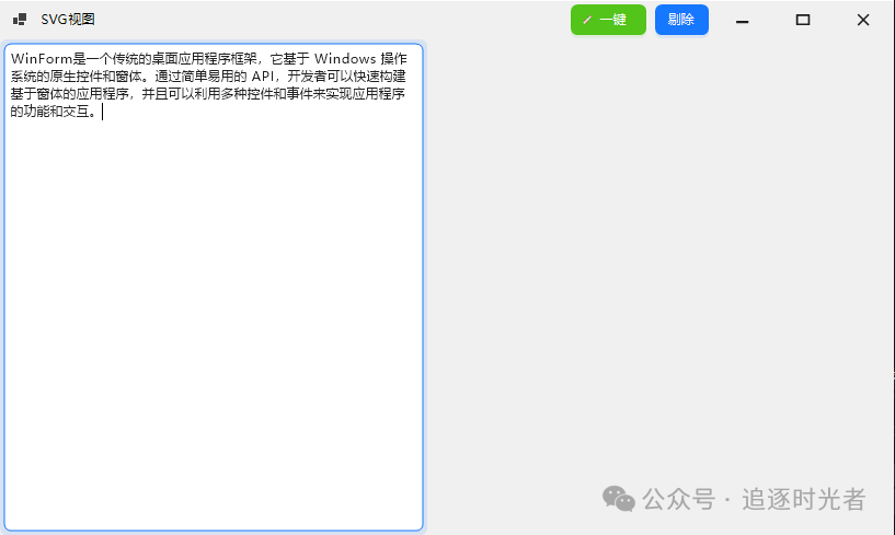 基于Ant Design设计语言的WinForm UI界面库_antui winform-CSDN博客