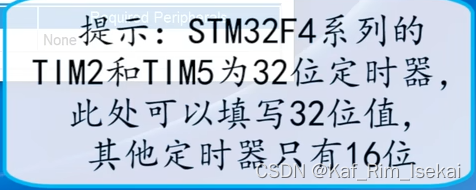STM32F407ZET6＋CubeMX学习笔记4——定时器中断+PWM输出_stm32f407zet6pwm-CSDN博客
