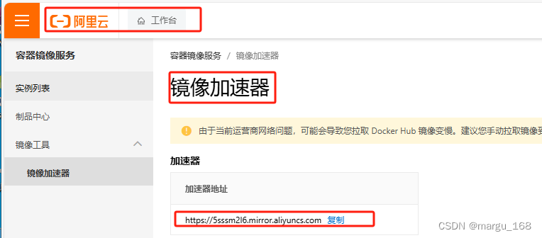 【Containerd】Containerd接入Harbor仓库_containerd harbor-CSDN博客