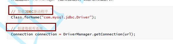 DriverManager和DataSource的区别-CSDN博客