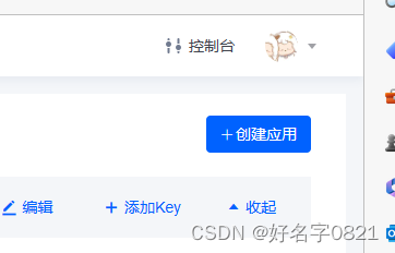 uniapp获取当前位置保姆级教程(uni.getFuzzyLocation和腾讯地图API)-CSDN博客