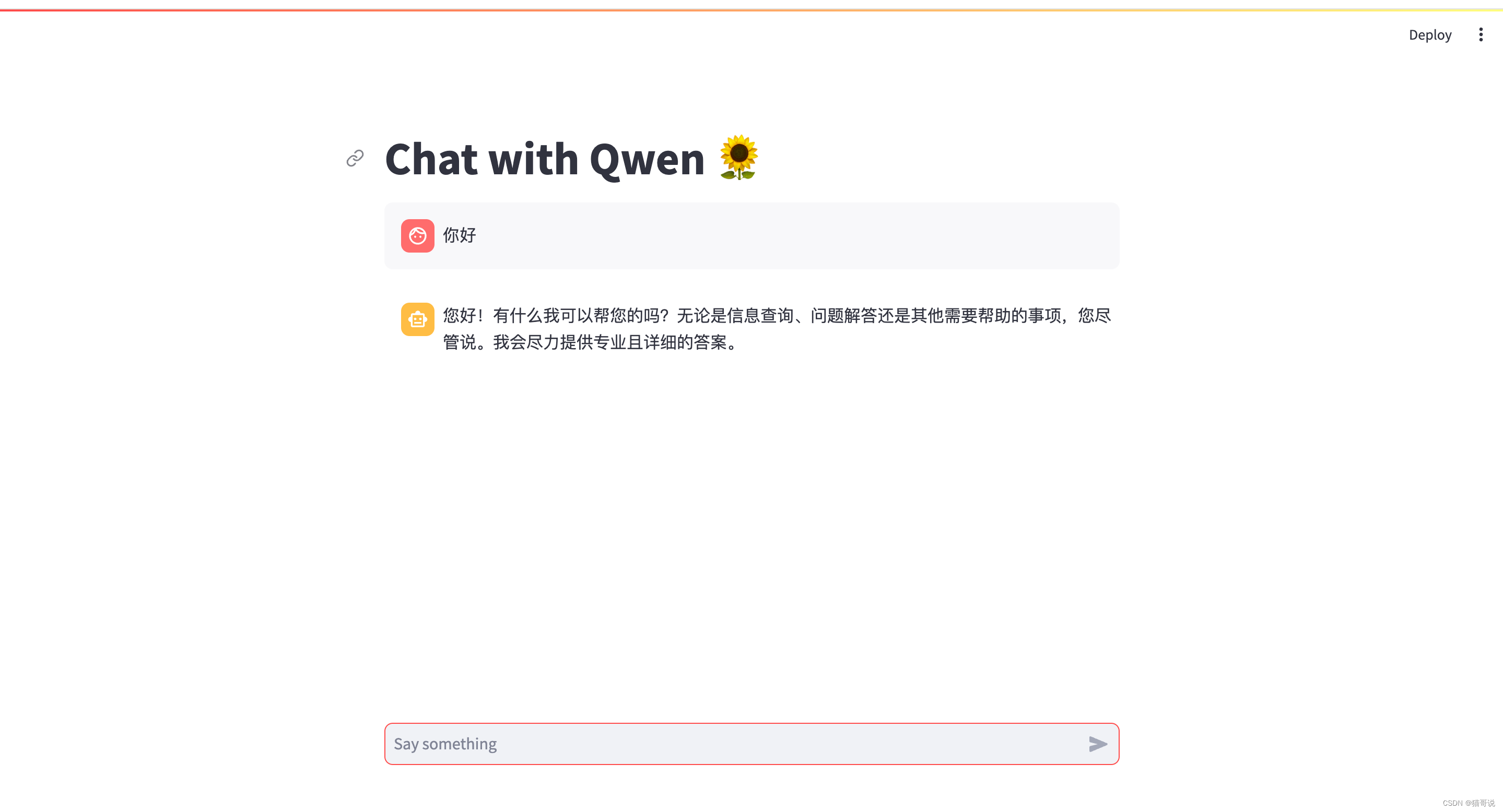 streamlit：如何快速构建一个应用，不会前端也能写出好看的界面_streamlit好看的ui-CSDN博客