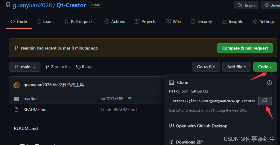 GitHub使用（2）：鉴权失败/推送到远程仓库（TortoiseGit小乌龟操作）_ubuntu鉴权失败-CSDN博客
