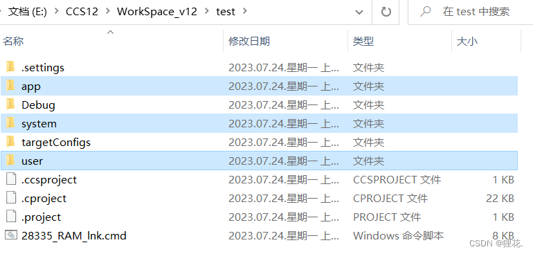 使用CCS软件为DSP28335创建工程_ccs中文件夹中怎么见main.c文件-CSDN博客