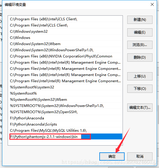 Phantomjs下载及安装_phantomjs 是收费的吗?-CSDN博客