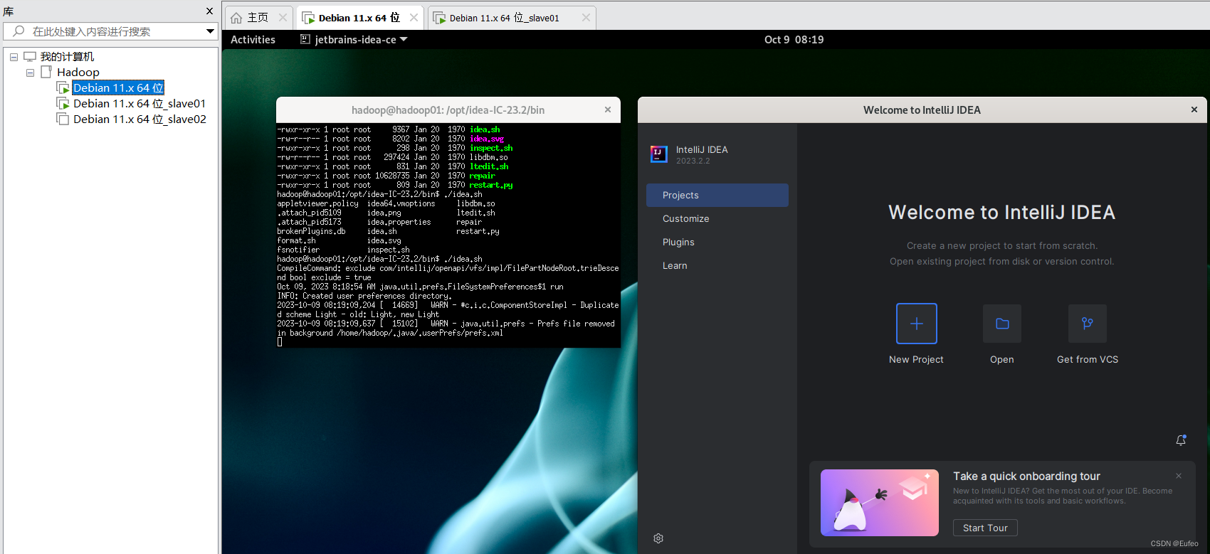 Hadoop(04) HDFS编程实践操作_linux使用vim创建文件到hdfs-CSDN博客