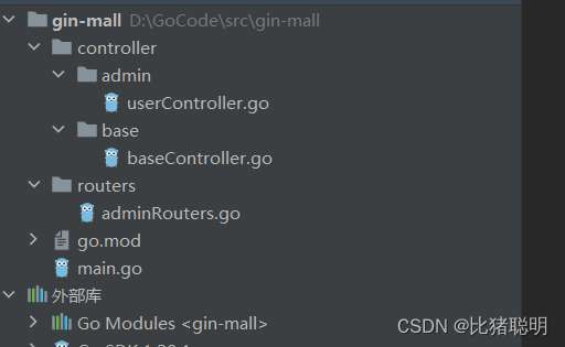 7、Go Gin 创建处理函数_gin.handlerfunc-CSDN博客