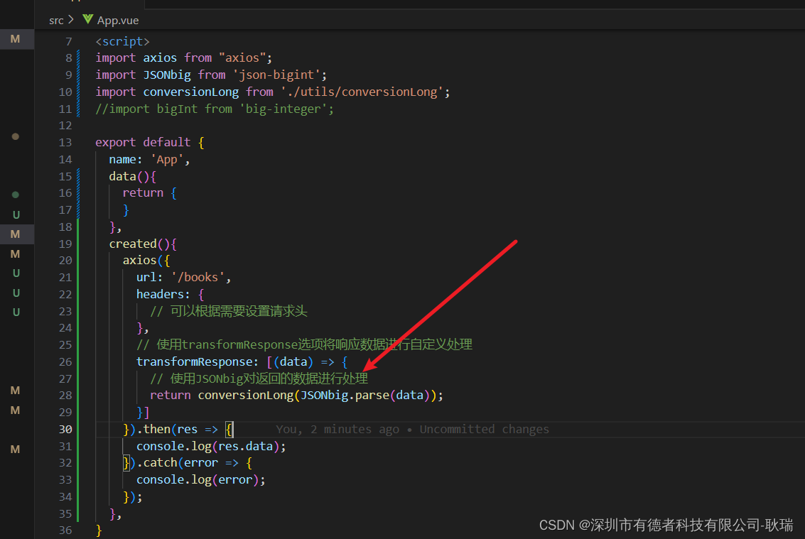 将json-bigint处理为数值分区数组的字段全部自动转为字符串_jsonbigint 转字符串-CSDN博客