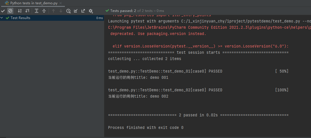 pytest常用执行参数详解_pytest命令行参数-CSDN博客