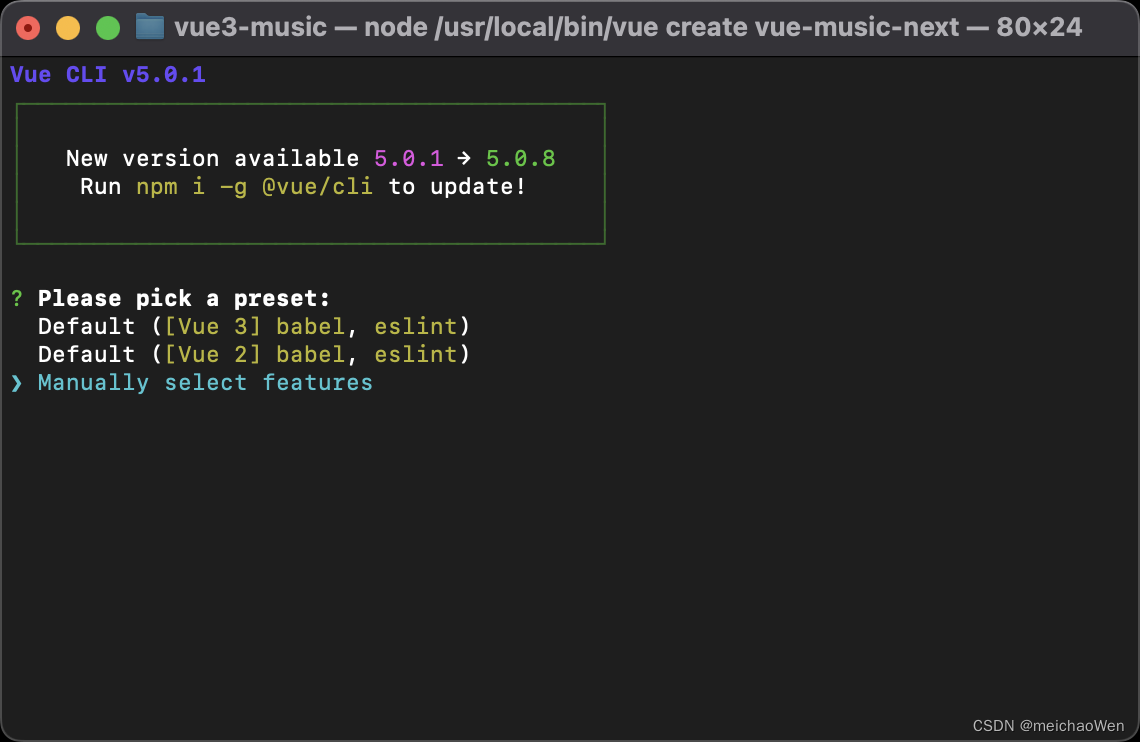 【Vue3】如何用Vue CLI 创建一个Vue3的初始化项目_vuecli3 项目初始化-CSDN博客