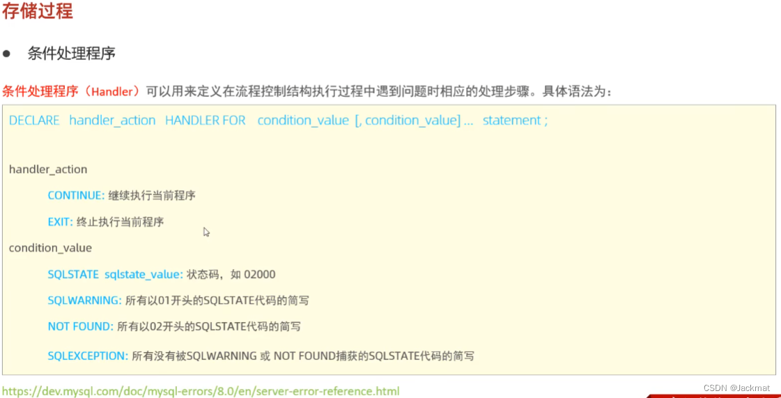 MySQL中存储过程（系统变量、用户定义变量、局部变量、if、procedure、case、while、repeat、loop、cursor、handler）_repeat属于系统变量吗-CSDN博客