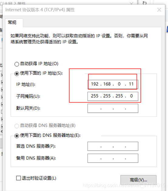 windows 下接入西克激光LMS151_bulkscan希克连接方法-CSDN博客