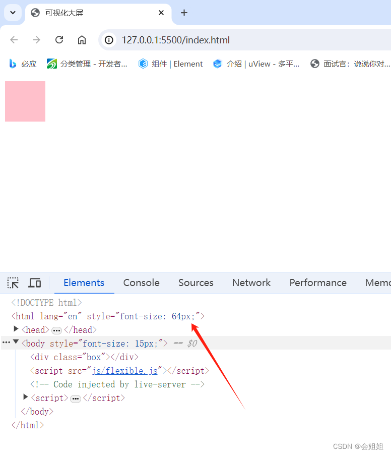 1.结合flexible.js实现页面自适应_flexible.js下载-CSDN博客
