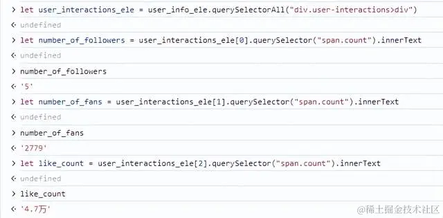 使用rpa打开浏览器并执行js抓取页面元素详情步骤_js rpa-CSDN博客