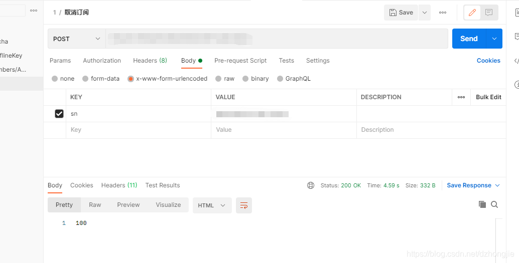 使用c++ winhttp实现post请求_c++ post请求csdn-CSDN博客