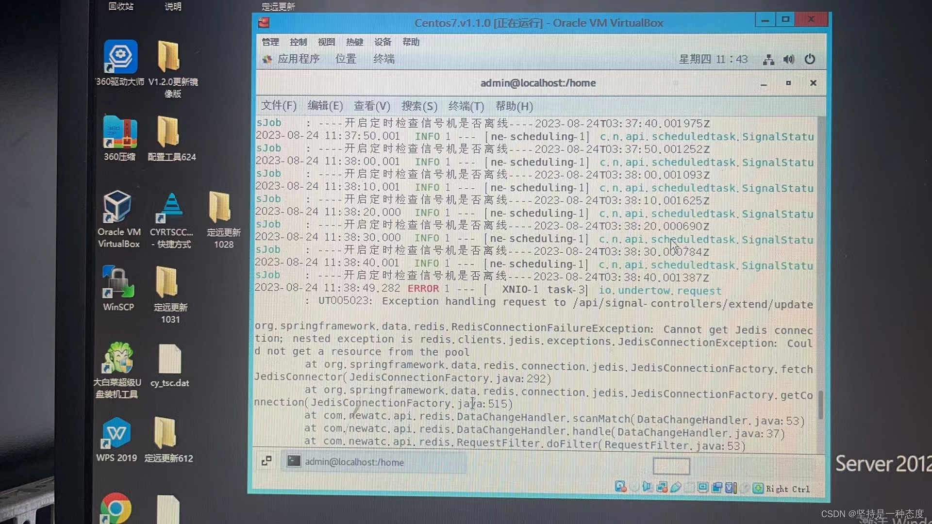 Spring redis使用报错Read timed out排查解决-CSDN博客