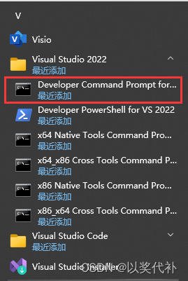 VS Code安装C/C++开发环境 — MVSC(VS2022轻量化部署)-CSDN博客
