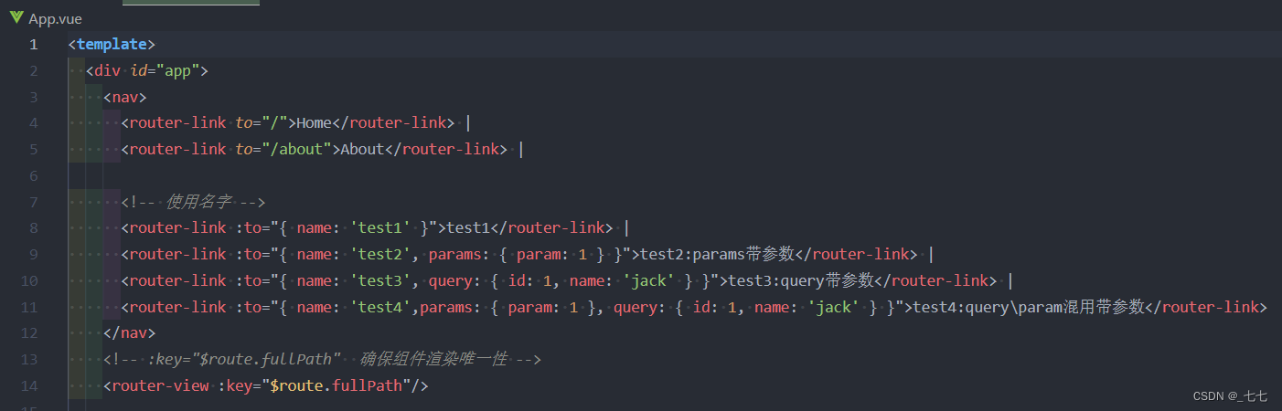 Vue笔记：vue Router路由vue如何某个页面是否存在 Csdn博客