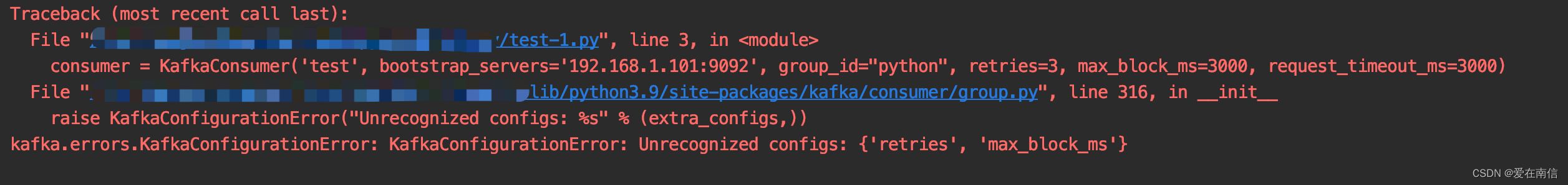 通过SSH隧道安全消费Kafka数据_如何从公网消费内网的kafak数据-CSDN博客