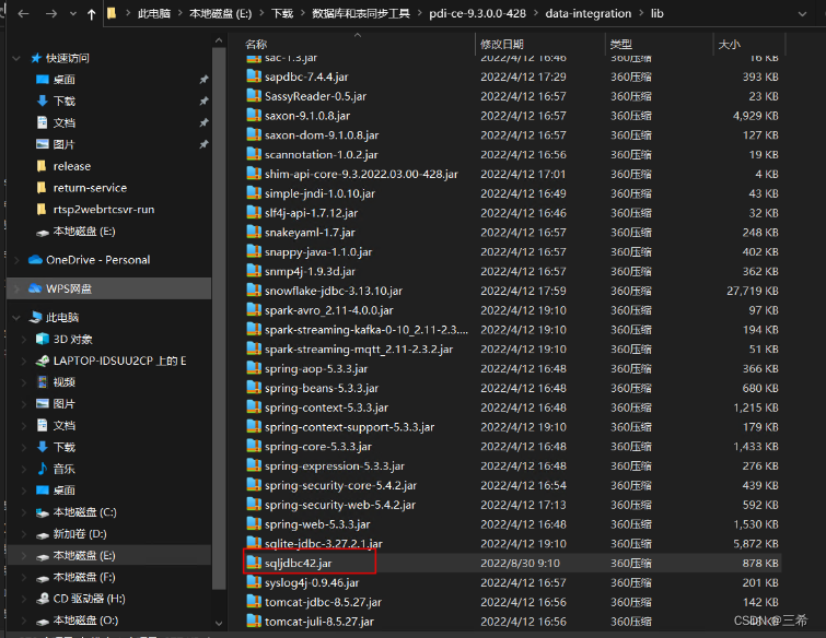 windows系统 kettle 下载、安装_kettle工具下载-CSDN博客